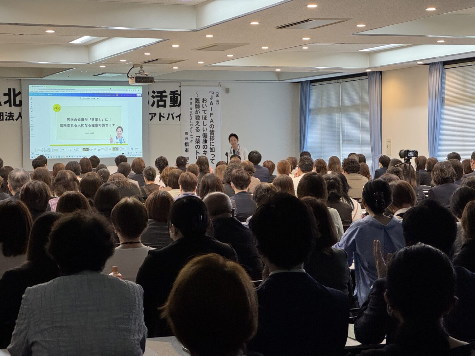 ハシモトマサヨシ公式サイト